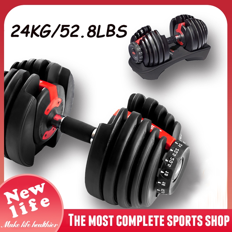 Adjustable Dumbbell lbs with 21.5increments from 2.5-24 kg，40kg/90 Lbs ...