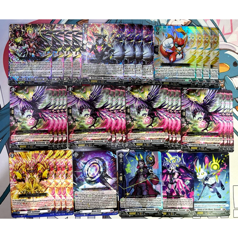 Keeper of the Moon Gate, Veissrugr (Brandt Gate DZ-BT07) COMPLETE CORE (Cardfight Vanguard ...