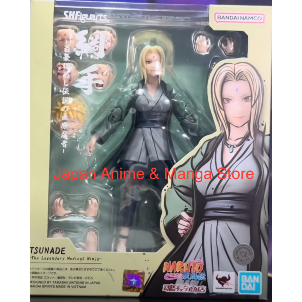 Bandai S.H.Figuarts Naruto Tsunade The Legendary Medical Ninja Action ...