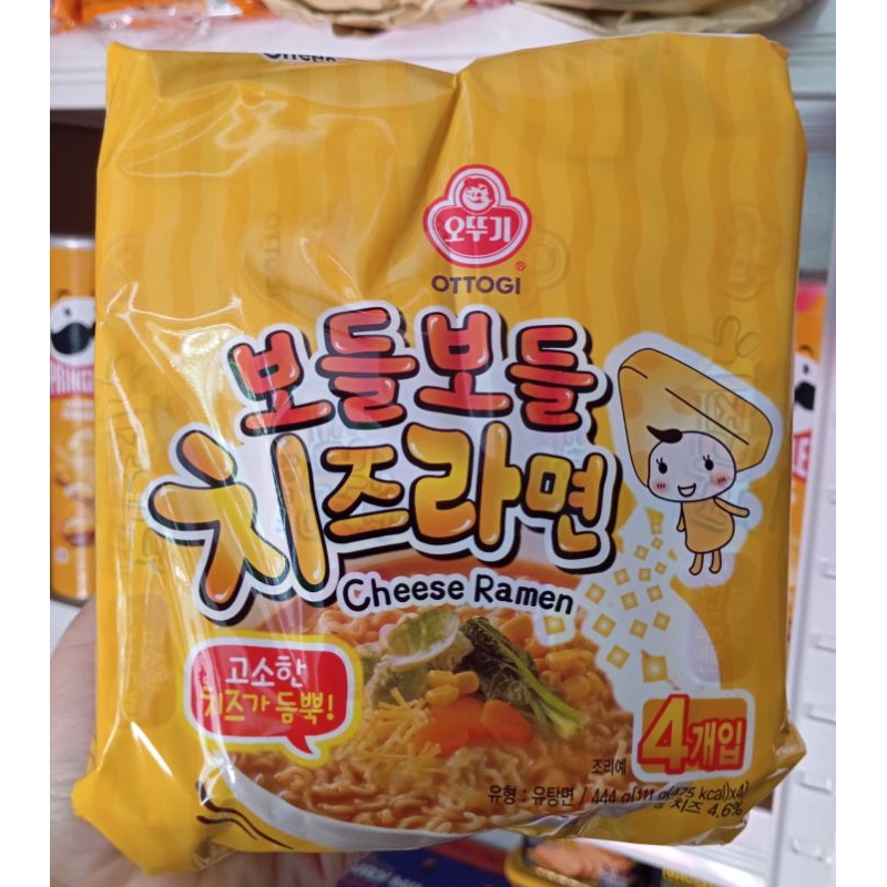 OTTOGI CHEESE RAMEN MILD 4PCS PER PACK | Shopee Philippines