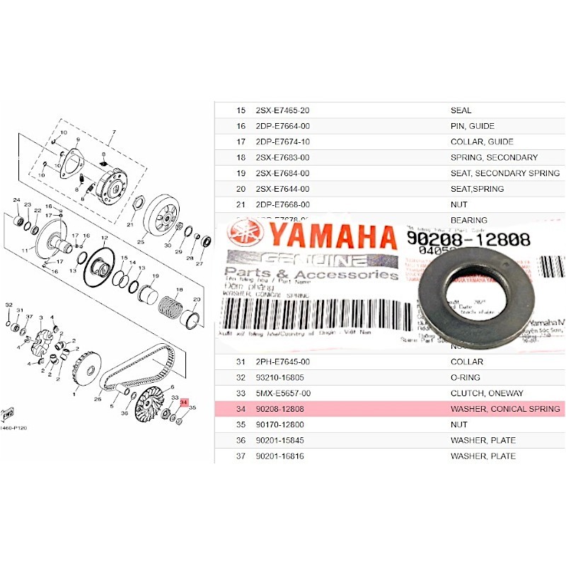 DRIVE FACE WASHER 90208-12808 MIO i 125 AEROX MXi GEAR GRAVIS FAZZIO ...