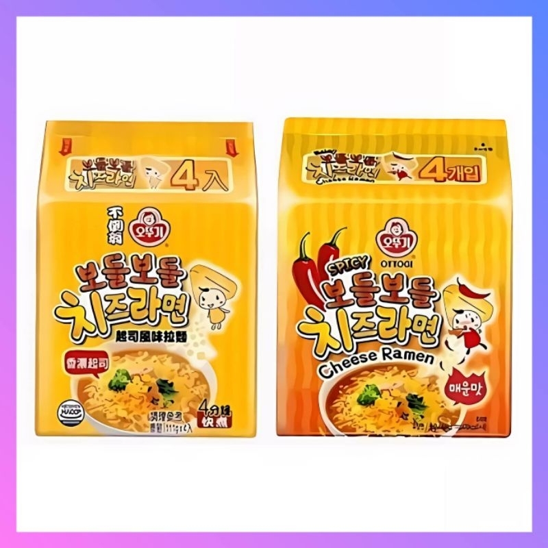 Ottogi Bodle Bodle Cheese Ramen Spicy/Plain 111g x 4pcs | Shopee Philippines