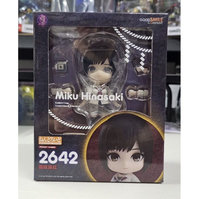 Nendoroid Miku Hinasaki (Fatal Frame) | Shopee Philippines