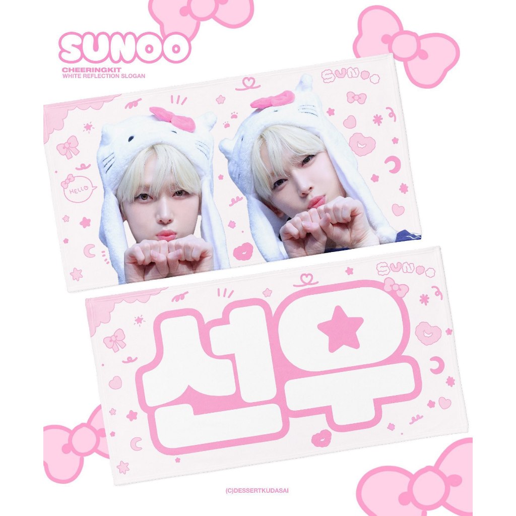 [ONHAND] ENHYPEN SUNOO Cheering Kit by @/dessertkudasai Kitty Ver ...