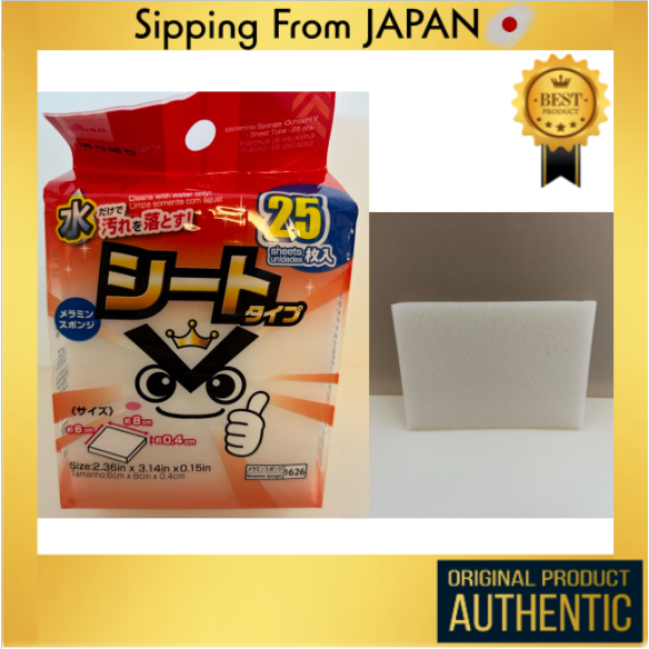 【Direct From Japan】 Daiso Melamine Sponge Just dip it in water and ...