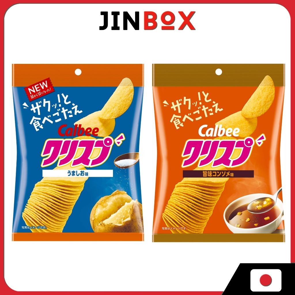 Japan Calbee Crisps (Umashio / Umami Consommé flavor) 45g | Shopee ...