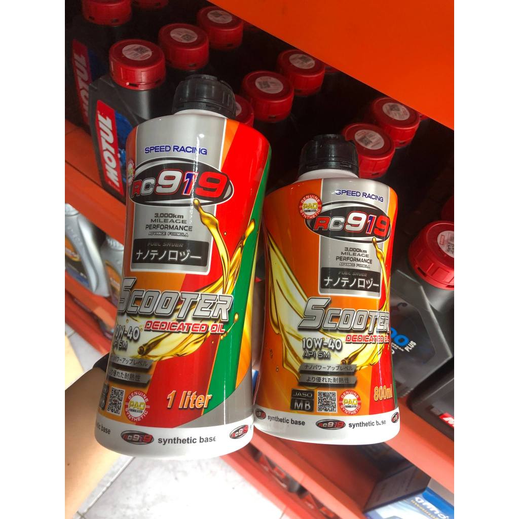 RC919 SCOOTER OIL 10W-40 SYNTHETIC BASE (1 LITER/800ML) | Shopee ...
