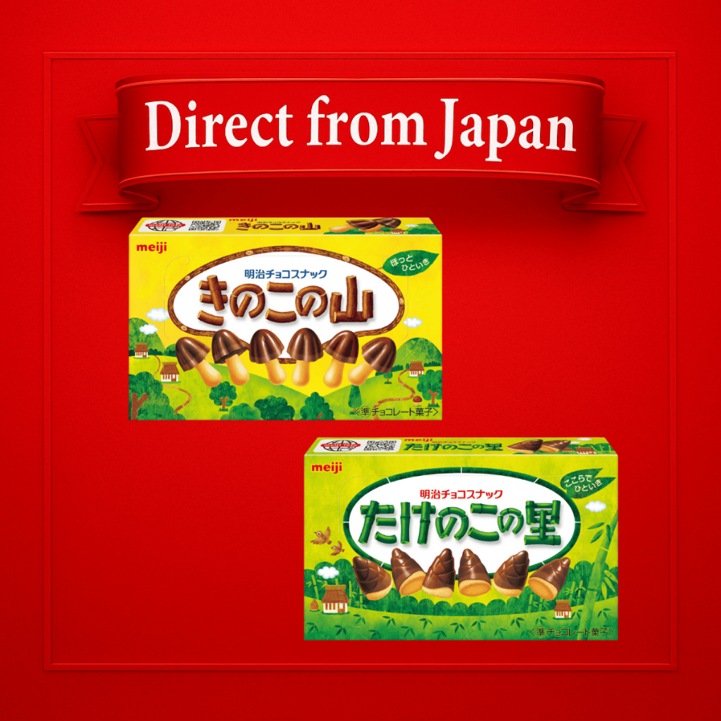 Kinoko no Yama / Takenoko no Sato – Japanese Chocolate Snacks by Meiji ...