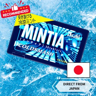 Asahi Group Foods Mintia Cold Smash 50 tablets | Shopee Philippines
