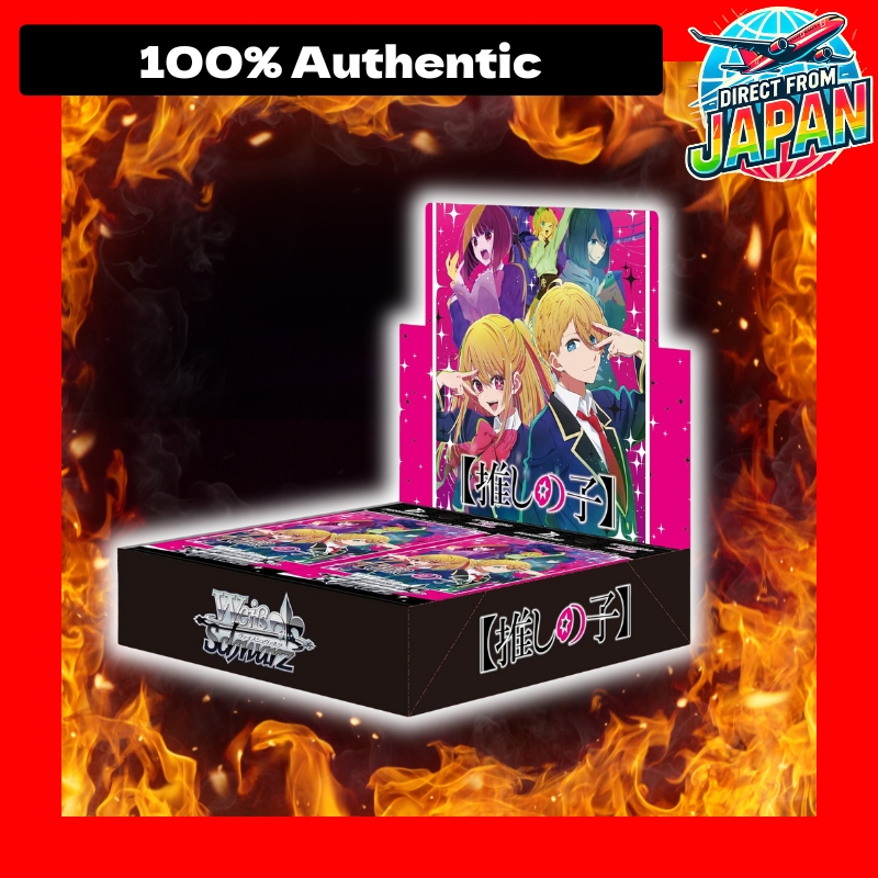 BUSHIROAD Weiss Schwarz Booster Pack [Oshi no Ko] BOX | Shopee Philippines