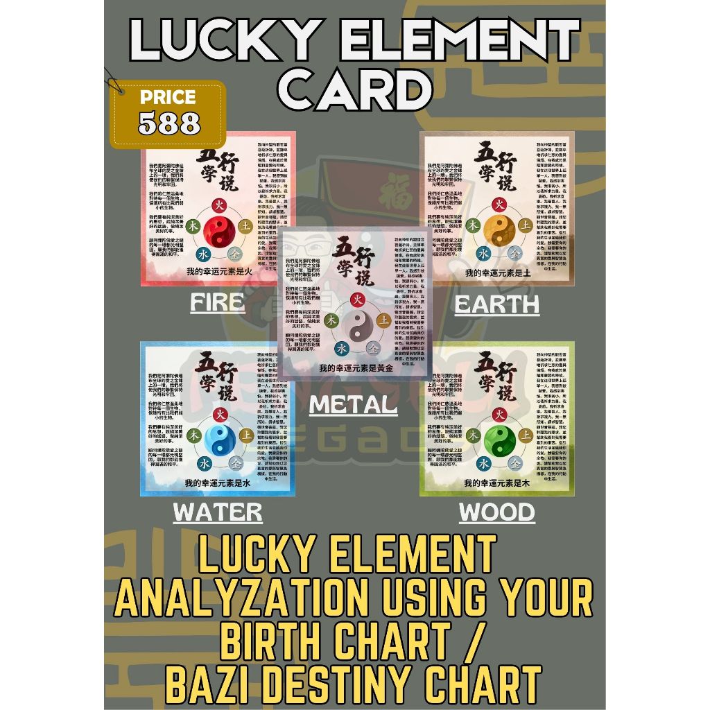Lucky Element Card By Mr. Yang Sy-Go (Certified Fengshui Consultant ...