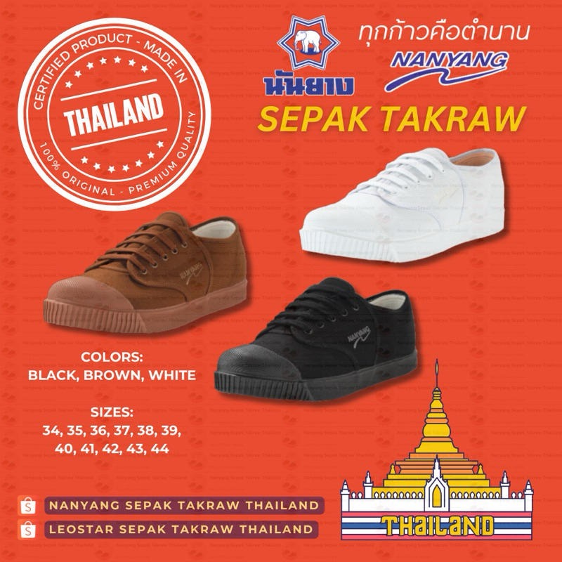 NANYANG SHOES Made in Thailand 205-S (with box) Sepak Takraw Canvas ...