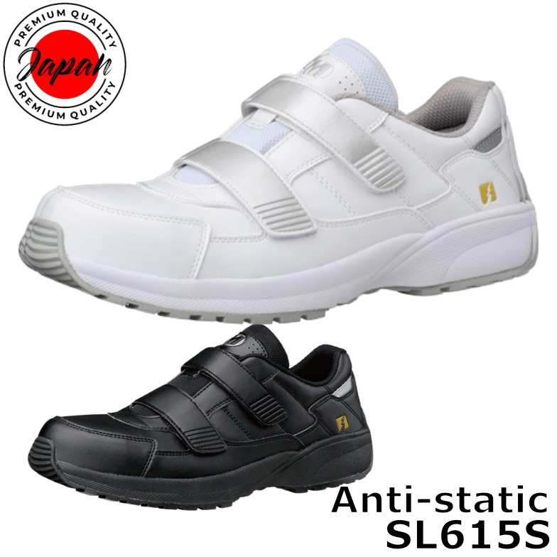 Midori Anzen Safety Shoes SL-615S Ultra-lightweight sneakers with toe caps for men and women ...