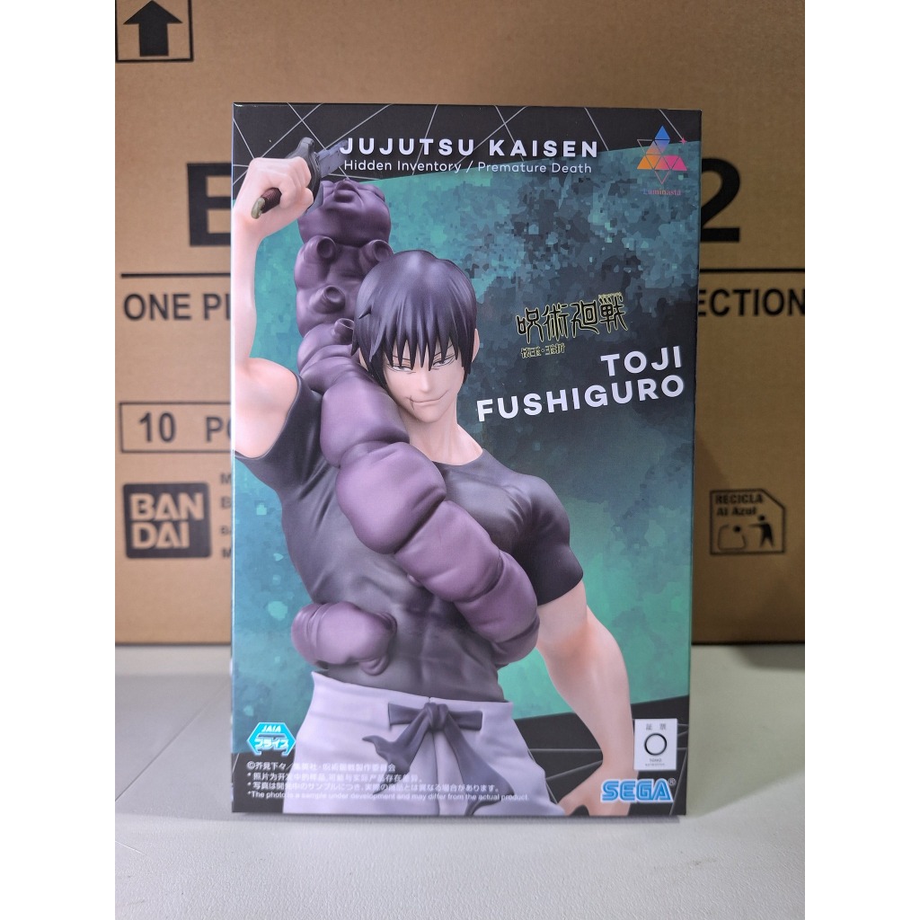 VDI Toys Shop | SEGA | Jujutsu Kaisen Hidden Inventory/Premature Death ...