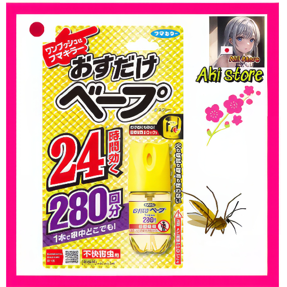 High quality products Directly from Japan Suguru Vape One Push Type ...