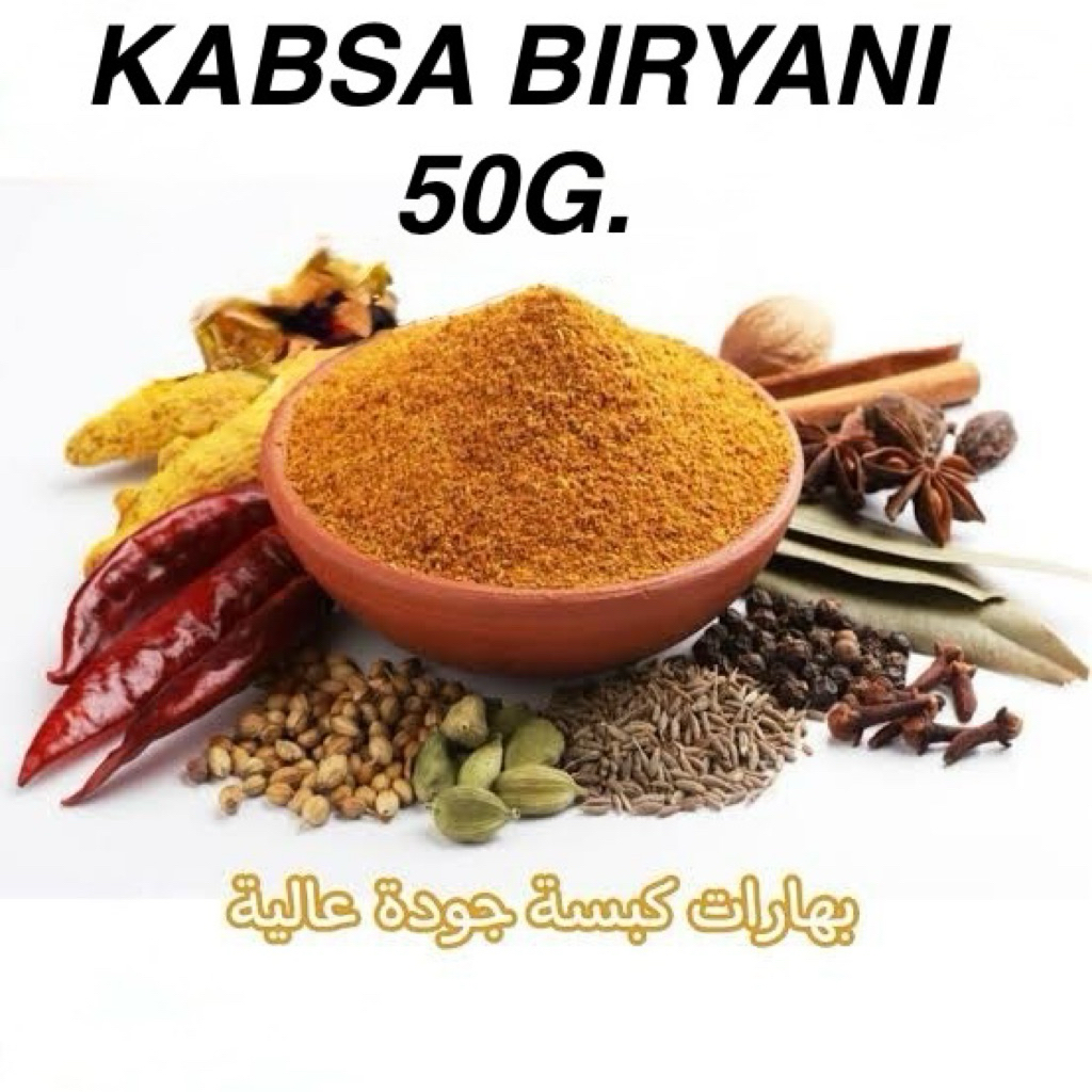 Homemade Kabsa Biryani Powder (JUST TRY 1 TIME) | Shopee Philippines