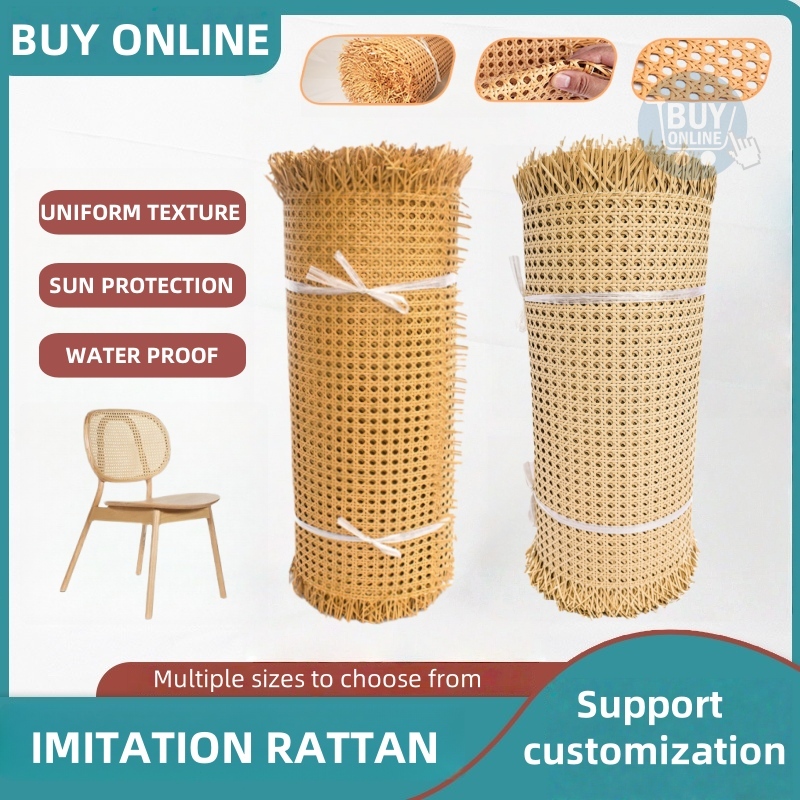 Rattan net rattan roll cloth rattan woven material outdoor chairs ...