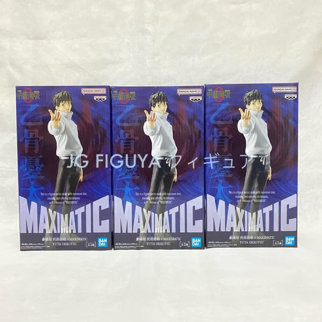 Authentic Jujutsu Kaisen Maximatic Yuta figure | Shopee Philippines