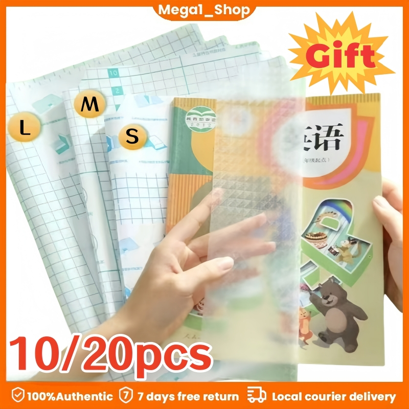 Free gift of 10/20 transparent book covers, student textbook waterproof ...