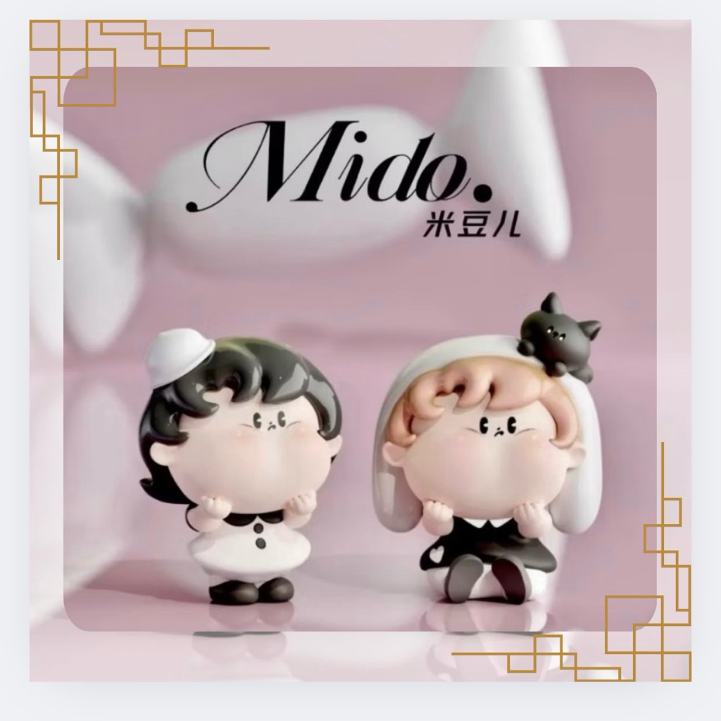 MIDO Dessert Series Mini Beans 3CM Authentic [CShopByCLY] | Shopee ...