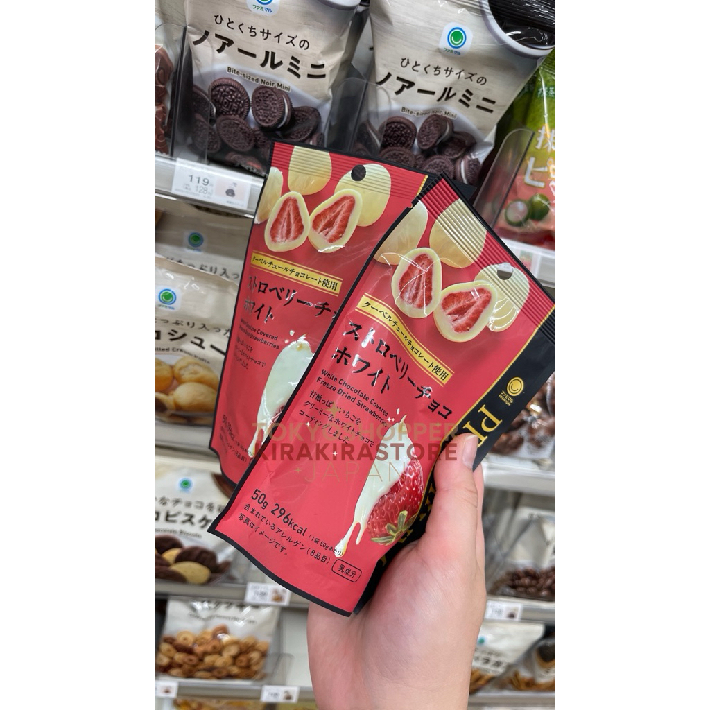Japan Direct Premium Freeze Dried Strawberry Choco Milk and White Choco ...