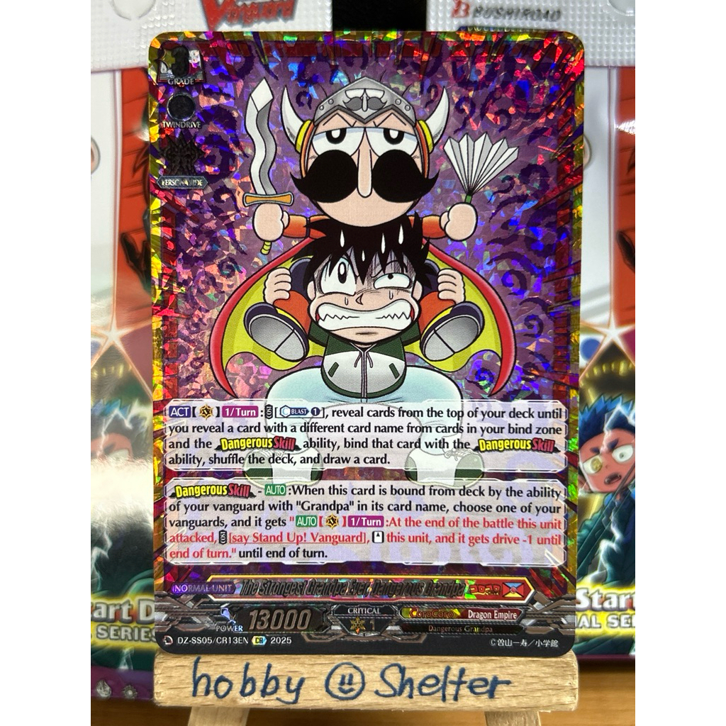 The Strongest Grandpa Ever, Dangerous Grandpa (DZ-SS05 CoroCoro CR ...