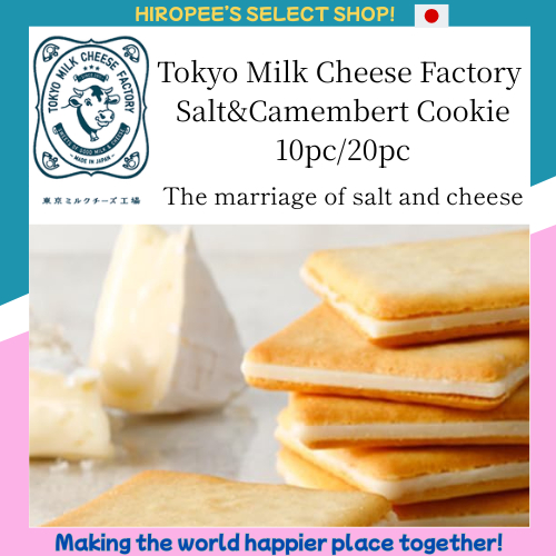 Tokyo Milk Cheese Factory Salt&Camembert Cookie 10pc/20pc~The marriage ...