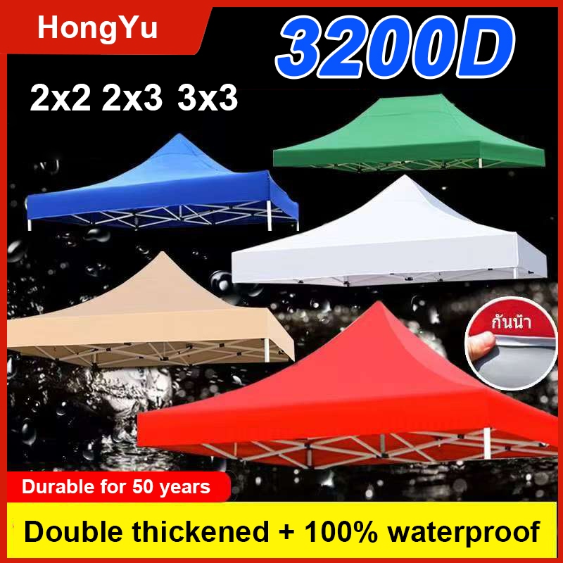 【3200D】Tent Cover Extra thick 2x2 2x3 3x3 Replacement Camping Outdoor ...