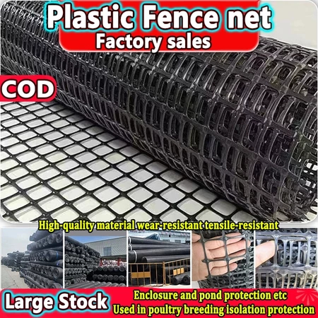 30M Farm Net Farm Network Plastic Fence Net PER Meter Chicken Net ...