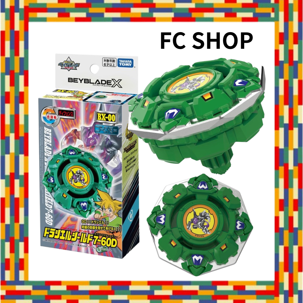 BEYBLADE X BX-00 Booster Draciel Shield 7-60D | Shopee Philippines