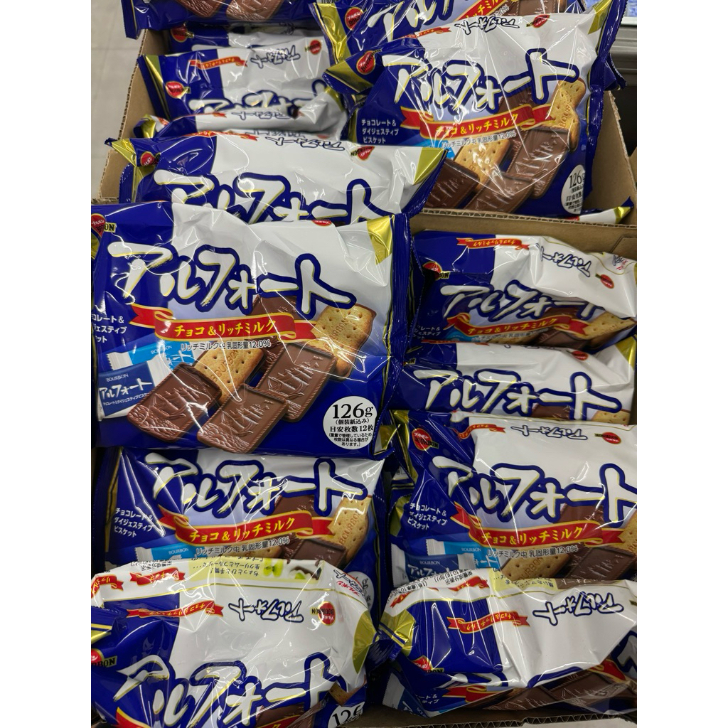ALFORT PACK CHOCOLATE JAPAN 🇯🇵 | Shopee Philippines