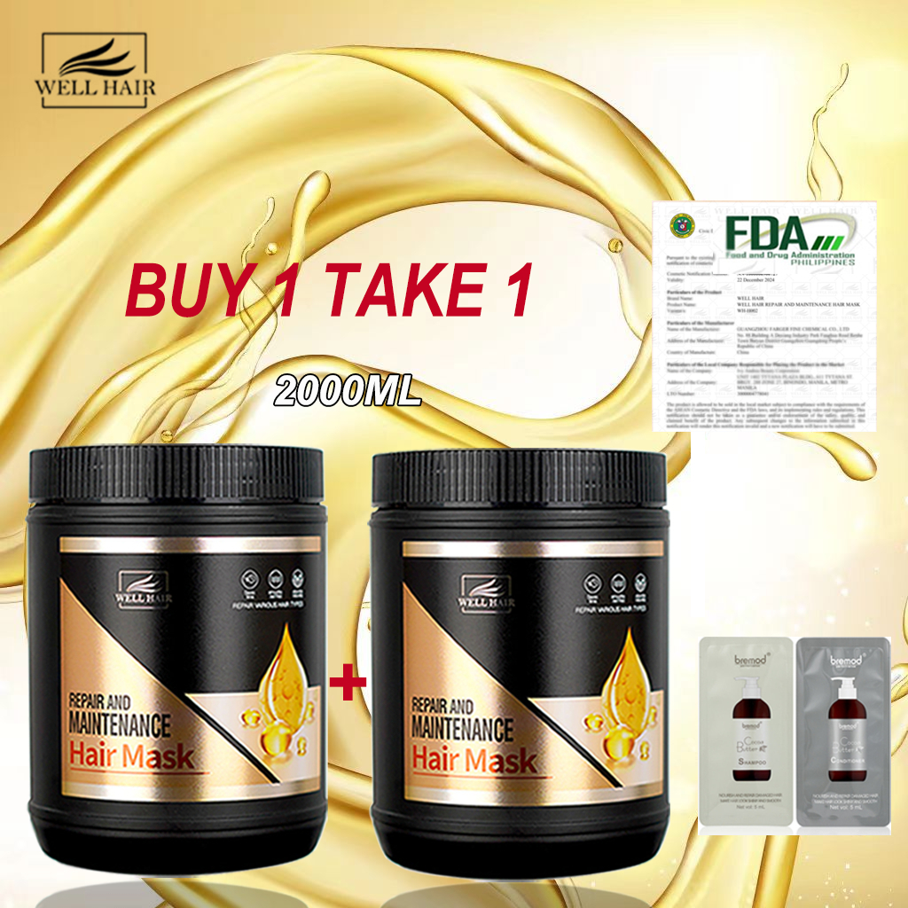 WELL HAIR Mask Hair Treatment Strengthen Hair Dry Fizzy Smooths ...