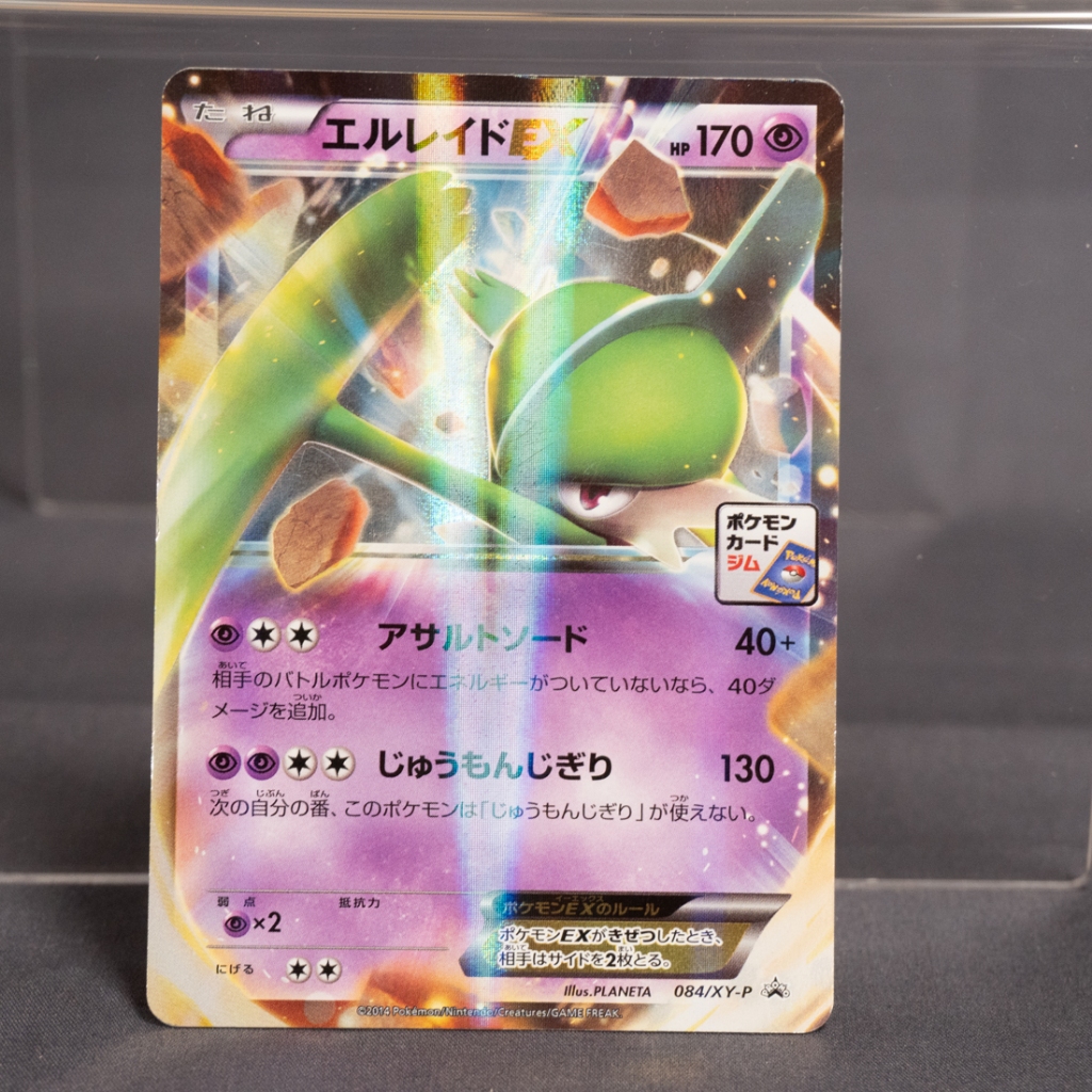 EX+ Gallade-EX PROMO 084/XY-P Pokemon Card TCG Japanese | Shopee ...