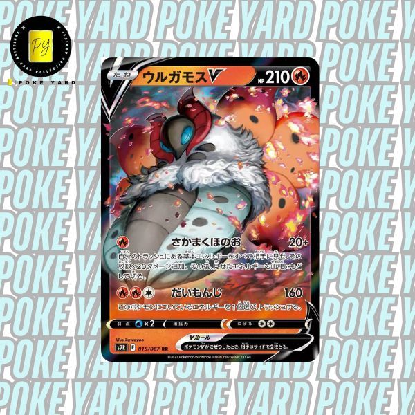 s7r Volcarona V 015/067 | Shopee Philippines