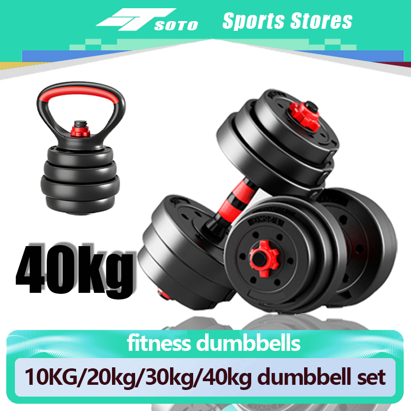 Dumbbell Set With kettlebell Adjustable 10~40Kg Dumbell Set Exercise ...