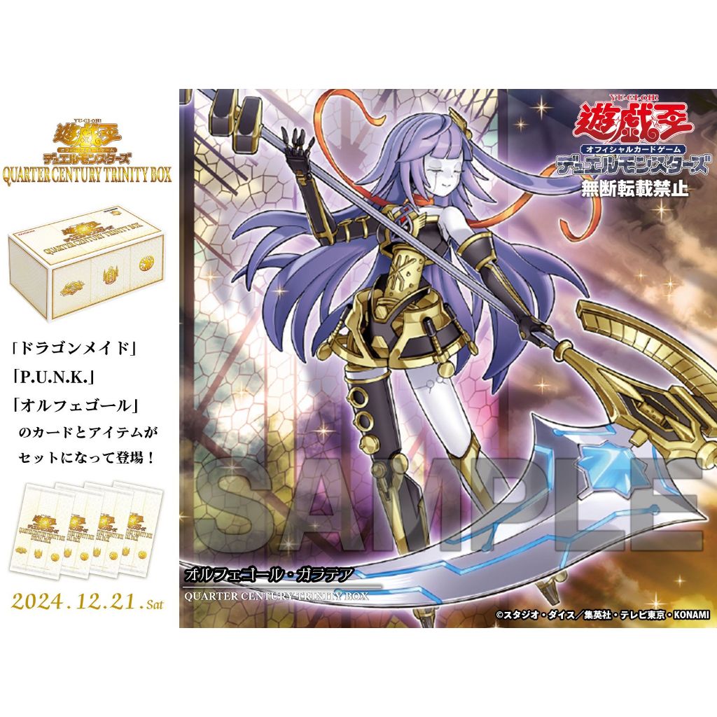 YU-GI-OH! OCG Quarter Century Trinity Box JP Normal Parallel Rares | Shopee Philippines