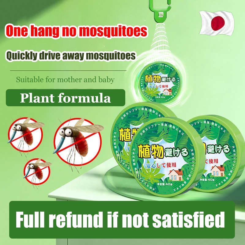 Mosquito Repellent Insect Repellent Mosquito Repellent for Baby ...