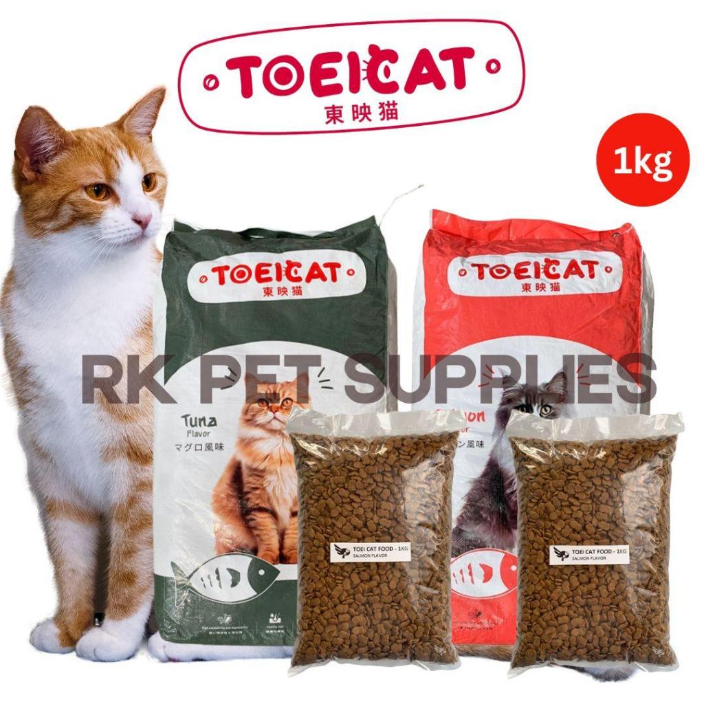 All Stages Adult Kitten Salmon Tuna Flavor Cats 1kg Toei Cat Dry Food ...