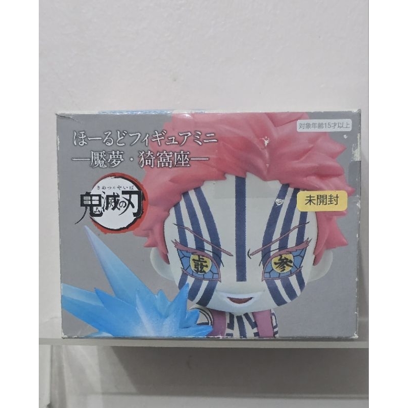 Authentic Demon Slayer Furyu Hold Mini Figure - Akaza | Shopee Philippines