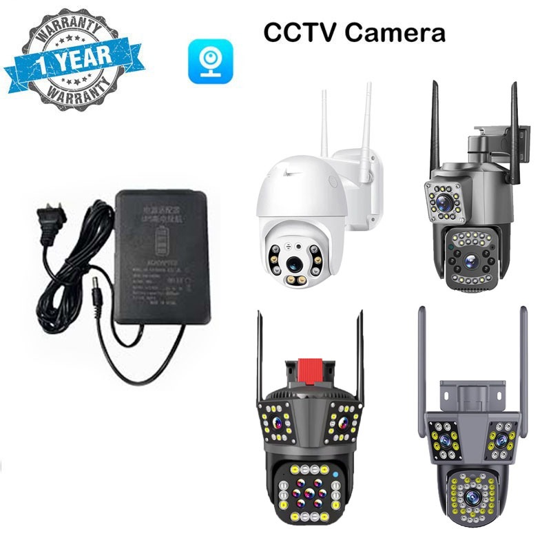 V380 12V 2A Rain-Proof CCTV 3M Power Supply Adapter Outdoor Weather ...