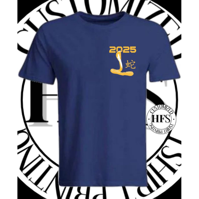 FUTURE DUSK COLOR OF THE YEAR 2025 TSHIRT NEW YEAR 2025 SHIRT FAMILY ...