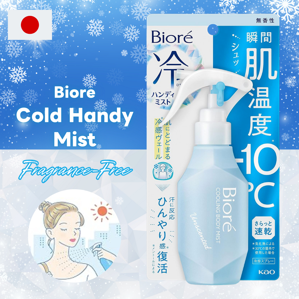 【Safety delivery】Biore Cold Handy Mist Unfarterless 120ml (Used ...