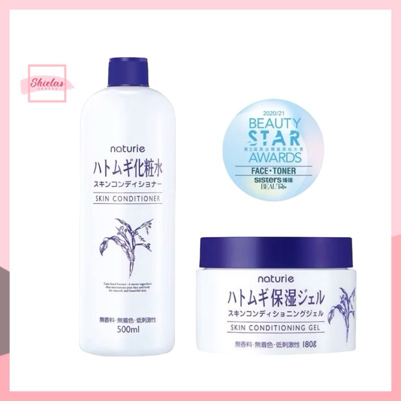 Naturie Hatomugi Skin Conditioner Lotion Toner 500ml/ Naturie Hatomugi ...