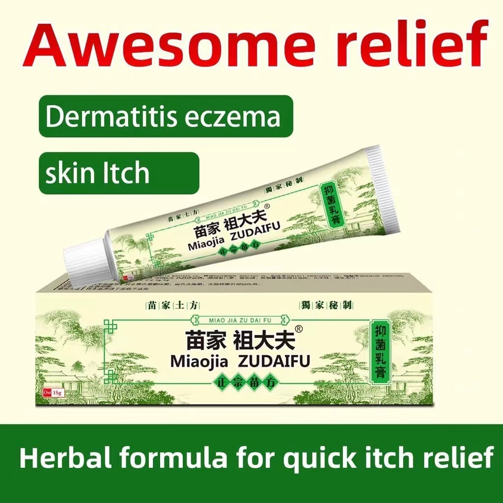 Original Zudaifu Skin Herbal Psoriasis Dermatitis Eczema Pruritus Cream Ointment 15g | Shopee ...
