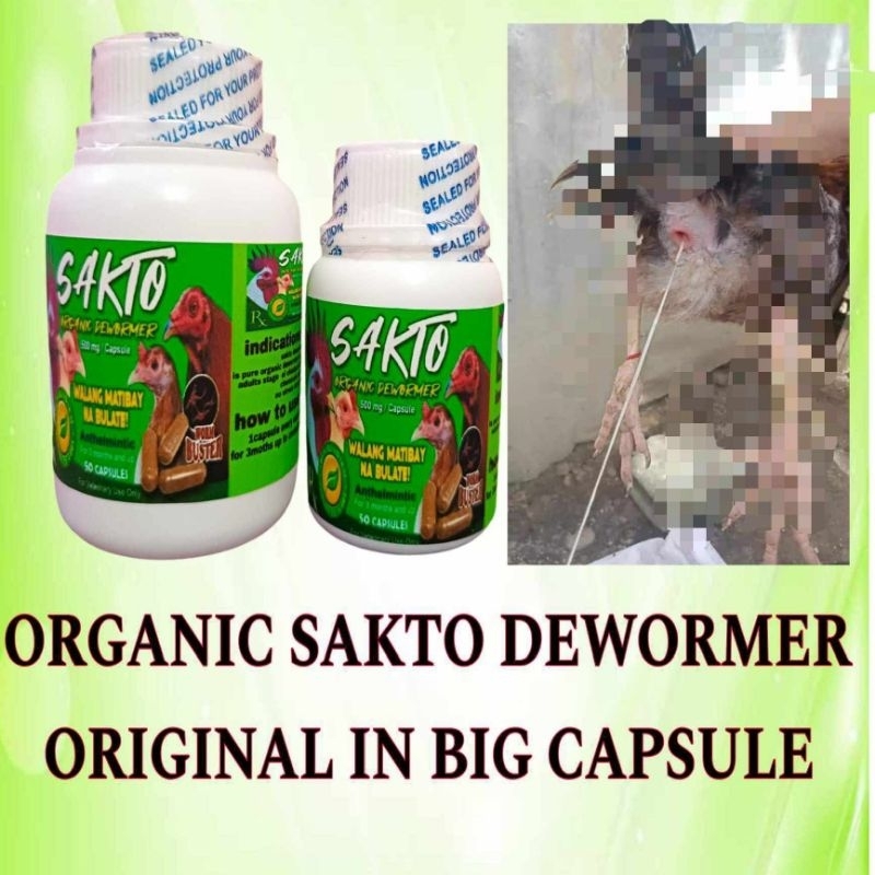 SAKTO ORGANIC DEWORMER PAMURGA PARA SA MANOK FOR GAMEFOWL ANIMALS ...