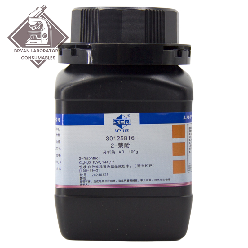 2-Naphthol AR Analytical Pure 100g Laboratory Chemical Reagent CAS:135 ...