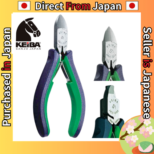 KEIBA Pro Hobby Wire Cutter 2COM. Handle 100mm HCC-D04 / Nipper HNC-D04 ...