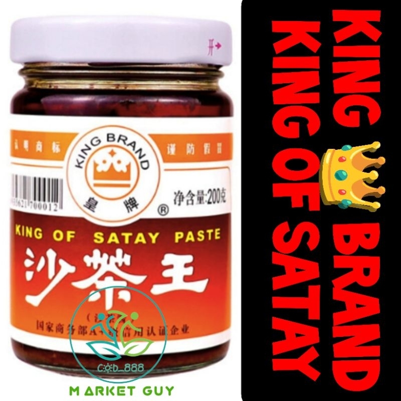 King Brand King Of Satay Sauce 200g | Shopee Philippines
