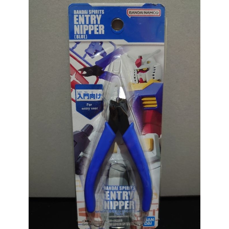 Bandai Spirits Entry Nipper Blue for Gunpla Plastic Model Kits | Shopee ...