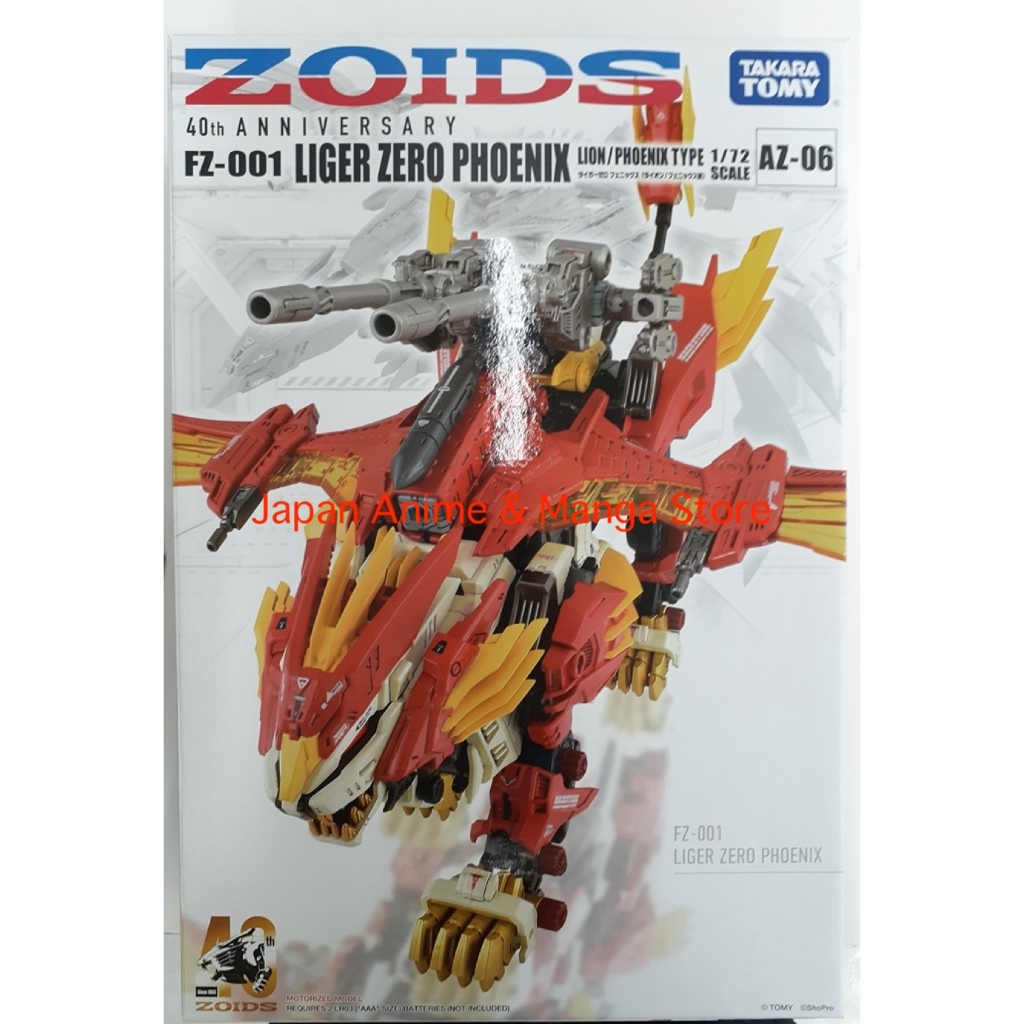 Takara Tomy Zoids Zoid AZ-06 Liger Zero Phoenix Action Figure Japan | Shopee Philippines
